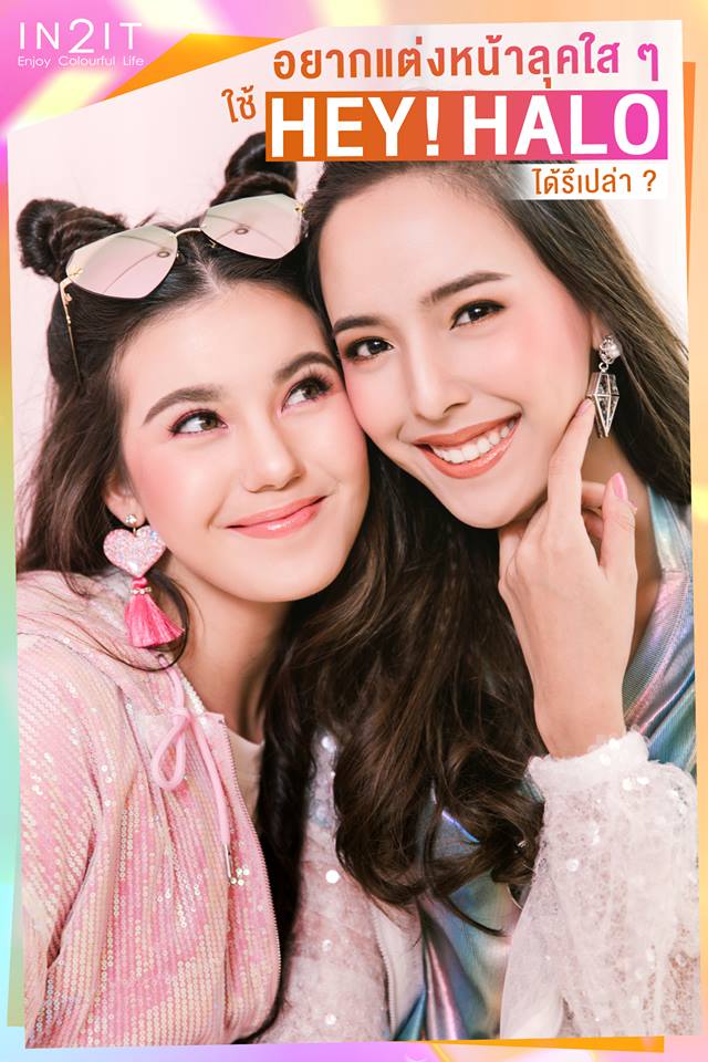 In2It - Studio In Style