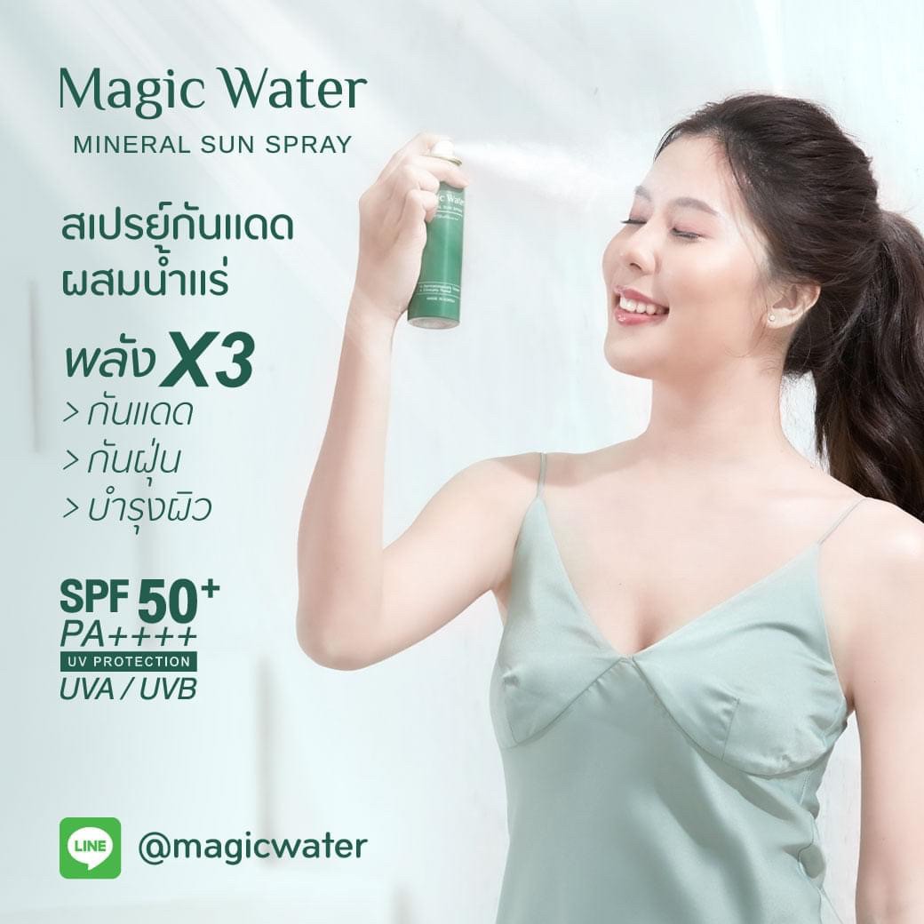 Magic Water - Studio In Style