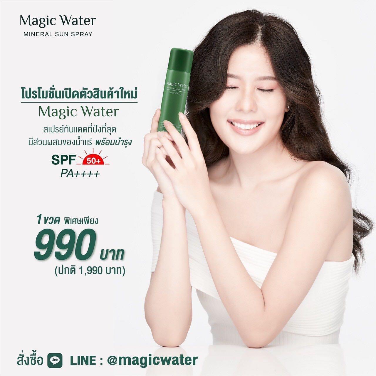 Magic Water - Studio In Style